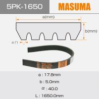 China 5PK-1650 MASUMA Ribbed Belt 1A53-18-381 25212-4A010 95141-60G90 for MAZDA PROCEED LEVANTE for sale
