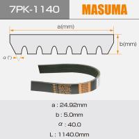 China 60.5*1.1*1cm Double V Belt for NISSAN NOTE 11720-9638R 11720-ED00B AY14N-71140 MASUMA for sale