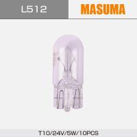 China T10 24V 5W Natural White Auto Fog light 26261-89921 B6261-F9900 MC927910 for NISSAN SAFARI for sale
