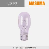 China 530E 26261-8994D 1000PCS Auto Fog Lamp 09471-12146 12450313 13505776 For KIA SORENTO III for sale