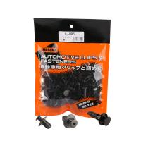 China Nylon KJ-835 MASUMA Car Black Plastic Clips MR288150 for Mitsubishi Chariot for sale