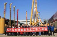 China Sany Used Rotary Drilling Rig Machine Tr280d for sale