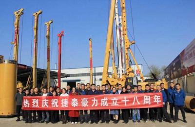 China Sany Used Rotary Drilling Rig Machine Tr280d for sale