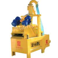 China 100% new iso9001 rotary Sediment Separator Desander In Drilling Rig for sale
