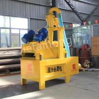 China Q345B Rotary Drill Rig Sediment  Separator Hydrocyclone Desander for sale