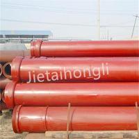 China API 20# Tremie Pipe For Piling Industry Foundation Bore Hole Concrete Pipe BS for sale