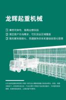 China Intelligent Large Charging Station 100pcs/Day With Container Plc Control for sale