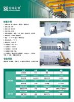 China Intelligent Large Charging Station 100pcs/Day With Container Plc Control for sale