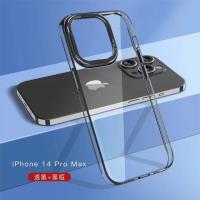 China Shockproof Hard PC Back Cover Not Yellowing Slim Crystal Clear Case for IPhone 14 pro max for sale