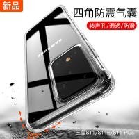 China Custom Clear TPU Phone Case For Samsung Galaxy S20 Ultra 100% Test And Transparent Design for sale