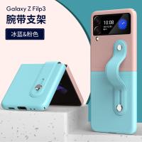 China Dark Blue Luxury Design Style Samsung Galaxy Z Flip 3 Waterproof Cover Folding Screen for sale