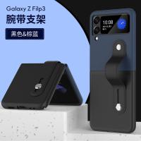 China RED Shockproof Holder Back Cover for Samsung Galaxy Z Flip 3 Z Fold 4 5G Phone Case for sale