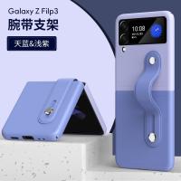 China RED Shockproof Holder Back Cover for Samsung Galaxy Z Flip 3 Z Fold 4 5G Phone Case for sale