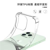 China Transparent TPU Clear Cell Phone Case for iPhone 14 15 16 Pro Max Waterproof and Fashion Element Solid Color for sale