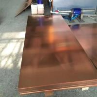China Square Embellished Decorative Copper Strips Sheets 1mm for sale