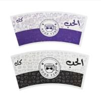 China Wholesale Printed FSA Food Grade Paper Cup Fan Raw Materials With Flexographic Printing PLA coated for sale