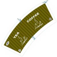 China Pulp Raw Material 260GSM Food Grade Coated Cardboard Designs Paper Cup Fan for sale