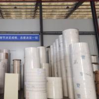 China Factory Wholesale PE Coated Paper Roll for Moisture-Proof Food Packaging Solutions for sale