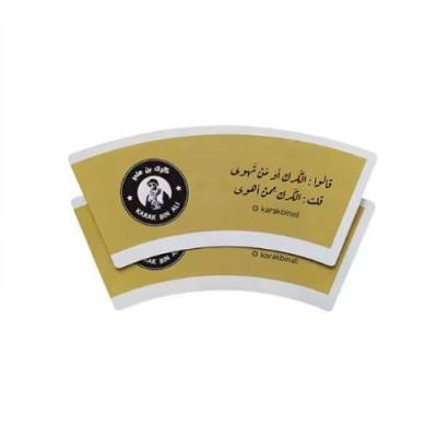 China 4oz -20oz Printed and Personalized Disposable Advertising Paper Cup Fan PE Coating for sale