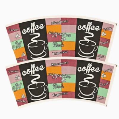 China APP Sun 210GSM 270GSM 4oz 6oz 8oz 10oz Flexographic Printing Blank Paper Cups Fan for sale
