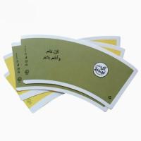 China Factory Hot Selling Disposable Biodegradable Single Double Wall Coffee Cup Paper Cup Fan for sale