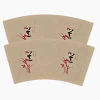 China FSC Certification PE PLA Coated Paper Fan Wood Pulp Waterproof Coffee Cups Raw Material for sale