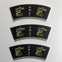 China Moisture resistant First Grade Raw Material Paper Cup Fans Fast Shipping Waterproof for sale