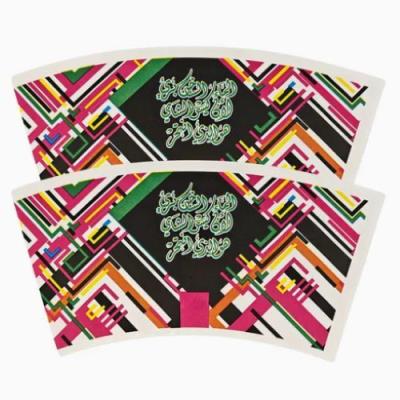 China High-End Design Printed Paper Cup Paper Fan Raw Material 1-7 Colors Custom Designed for sale
