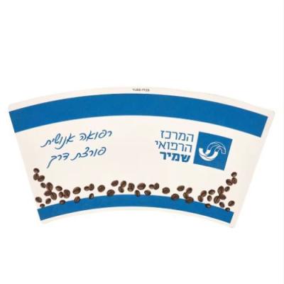 China High Durability Paper Cup Fan Compatible with Waterproof PE and PLA Coated Paper Cups Providing Consistent and Performance for sale