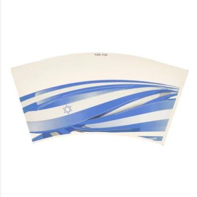 China Biodegradable Paper Cup Fan with FSC Certification Custom Designed for 4 to 16oz PLA PE Coated Paper Cups Bowls Boxes Printing and Packaging for sale