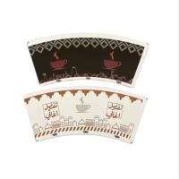 China Food Grade Paper Cup Fan Biodegradable and Disposable for Beverage and Catering for sale