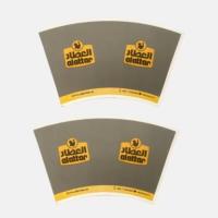 China Paper Cup Fan Factory Direct Sale Flexographic Printed Eco friendly Marketing Solutions for sale