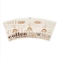 China 8oz 9oz 10oz Paper Cup Fan 1-7 Various Colors Custom Designed Accept for sale