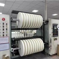 China Factory Sale Price Suitable for 6oz 7oz 8oz Paper Cups Paper Cup Bottom Roll for sale