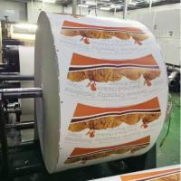 China Wooden Pulp Supply of Raw Paper Material for PE Coated Paper Roll for sale