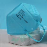 China 5 Layer Earhook Folding FFP2 Mask Disposable N95 Particulate Dust Mask for sale