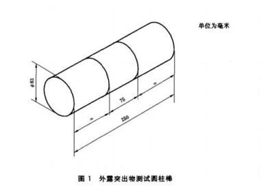 China 250mm Electric Bicycle Protrusion Test Stick Aluminum Alloy Diameter Of 83mm for sale