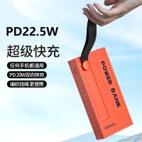 China Li-Polymer Battery 20000mAh PD Power Bank 22.5W 360G Mobile Supply for Gift Family Day for sale