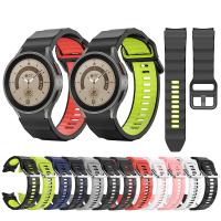 China Custom Dual Color Silicone Watchband for Samsung Galaxy Watch 5 Pro for sale