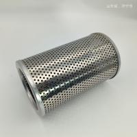 China Bulldozer Pars Spare Parts 175-49-11221 Hydraumatic Variable Speed Steering Coarse Filter for sale