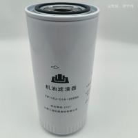 China Fine Oil Filtration Bulldozer Pars 115J-01A-00004 Engine Oil Filter Function for sale