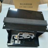 China Hwd16 Bulldozer Hwd22 Bulldozer Spare Parts Evaporator Condersor Assy 23y-58d-13000 for sale