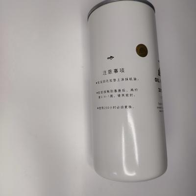 China High-Quality China Oil Filter for Bulldozers Lf670 for sale