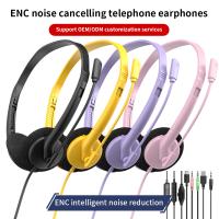 China Lightweight wired telephone headset with ENC noise‑cancelling flexible boom microphone. Supports USB, Type‑C & 3.5mm jack, perfect for call centers, remote work, online meetings and classes，OEM & ODM for sale