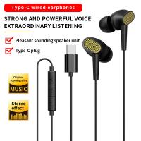 China JTY-2391 Type-C Wired Earphones In Ear USB-C Headset with Volume Control Mic, Noise Isolation Deep Bass Earbuds for Gaming, Music & Calls for sale
