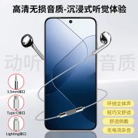 China Silvery Plated Wired Semi Earbuds, Stereo In-line Mic Earphones, 3.5mm / Lightning / Type-C 3 Connectors Optional, Corded Headset with Volume Control for Phones for sale