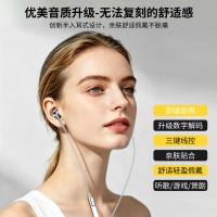China Silvery Plated Wired Semi Earbuds, Stereo In-line Mic Earphones, 3.5mm / Lightning / Type-C 3 Connectors Optional, Corded Headset with Volume Control for Phones for sale