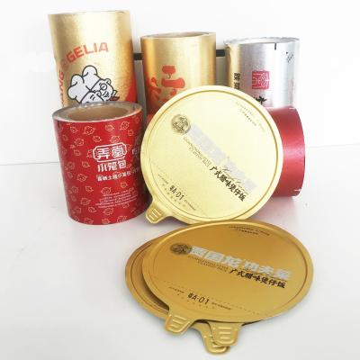 China PET Aluminum Heat Seal Foil For Pasteurized Sterilization 0.05-0.5mm 1-11 Colors for sale