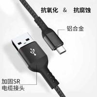 China USB 2.0 type c usb cable Cable Type C 60W Fast Charger Support 480Mbps Data Transfer Nylon USB Type C Cable for sale