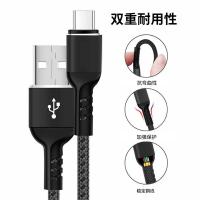 China USB 2.0 type c usb cable Cable Type C 60W Fast Charger Support 480Mbps Data Transfer Nylon USB Type C Cable for sale